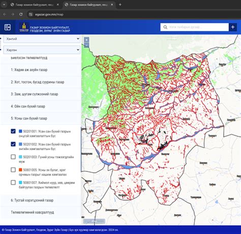 САНАЛ АСУУЛГА