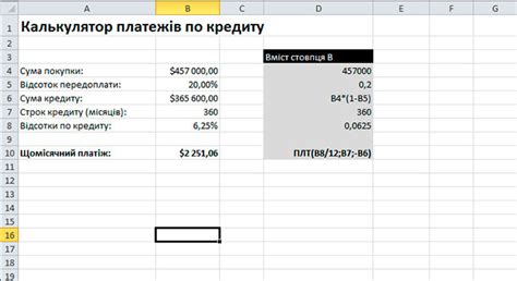 Інформатика в прикладах Типи даних в Excel
