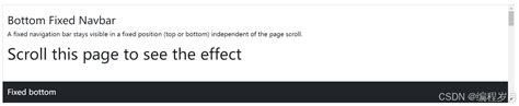 前端必知必会 bootstrap 5 导航栏navbars bootstrap5 nav csdn博客