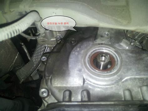 Nf 쏘나타 타이밍 체인커버 누유 작업 동백 카센터 동백 카센타 일요일 문여는 카센타 파워오일 일요일 문여는 카센타 네이버 블로그