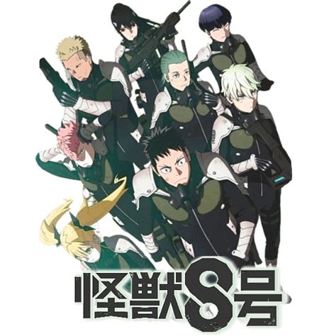 Kaijuu 8 Gou By Tegoes On DeviantArt