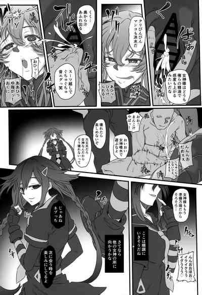 Nightmare Of Goddess Another Route Chaos Nhentai Hentai Doujinshi And Manga