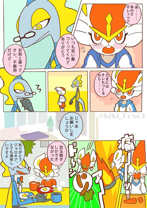 Cinderace And Inteleon Pokemon Drawn By Kiki Danbooru