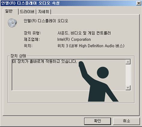 컴퓨터 소리가 안날때 체크 사항 노트북 포함 네이버 블로그