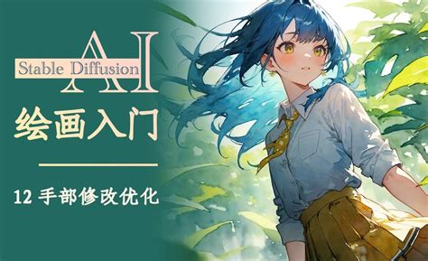 ai绘画：解锁商业设计新宇宙（6 10） csdn博客