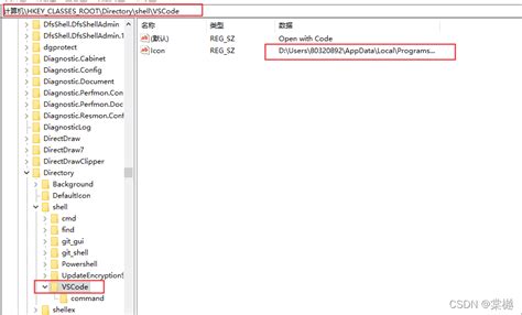 右键菜单，用vscode打开文件和文件夹vscode打开rar Csdn博客