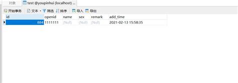 解决高并发下insert到数据库表多条记录的问题 阿里云开发者社区