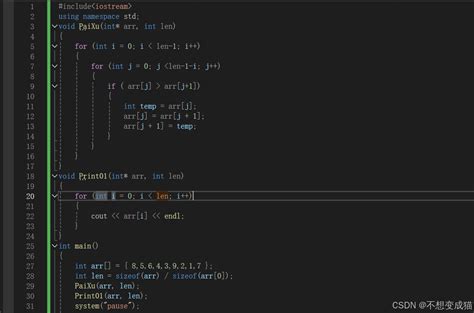 利用指针来升序数组，（冒泡排序） Csdn博客