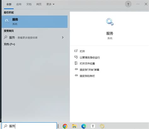 mysql启动报错：本地计算机上的mysql服务启动后停止 某些服务在未由其他服务或程序使用时将自动停止 csdn博客