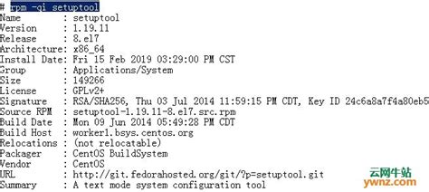 Linux查看系统安装时间命令找出linux操作系统（os）安装日期和时间 Csdn博客