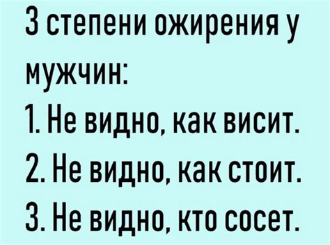 3 степени | Пикабу