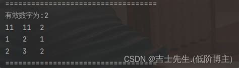稀疏数组详解 Csdn博客 稀疏数组详解 Csdn博客