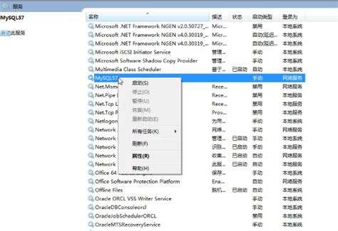 Mysql和sqlyog的安装配置和常用sql语句mysql和sqlyong Csdn博客