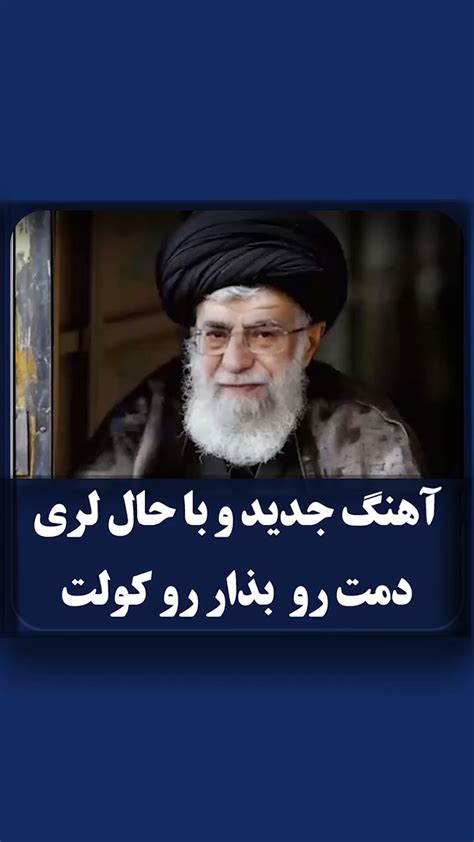 احمدی نژاد و افشاگری که مقصود دیگری دارد ولی با این حال واقعیت صحنه را