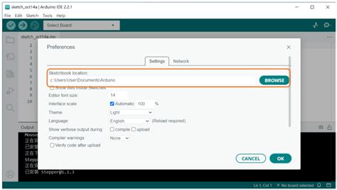 下載安裝Arduino IDE程式開發環境 AIoT Brian