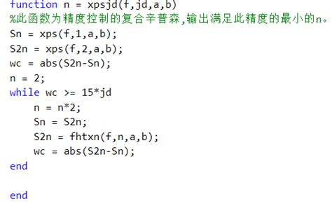 Matlab实现复合梯形公式、复合辛普森求积 哔哩哔哩