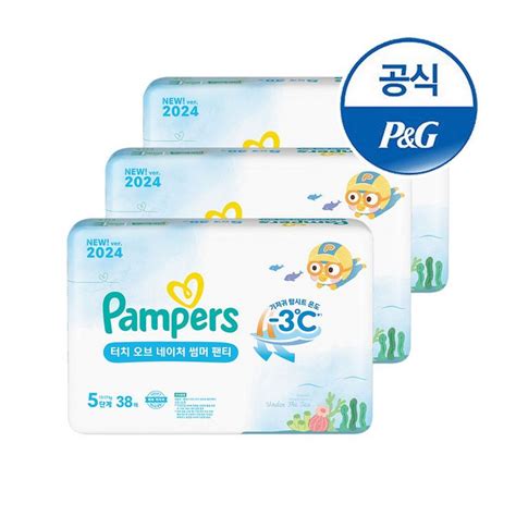 팸퍼스 2024 터치오브네이처 썸머팬티 5단계 38매x3팩 홈플러스 택배배송