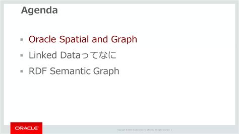 rdf semantic graph「rdf 超入門」 pdf