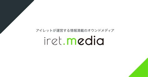 シェルスクリプトからsql文を実行する Iretmedia