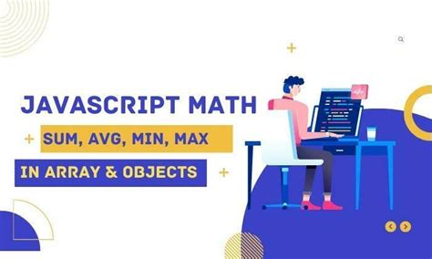 Javascript หาค่า Min Max Sum Average ค่าใน Array และ Objects