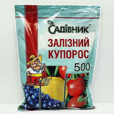 Фунгициды в Украине. Сравнить цены и купить по акции со скидкой на Prom.ua