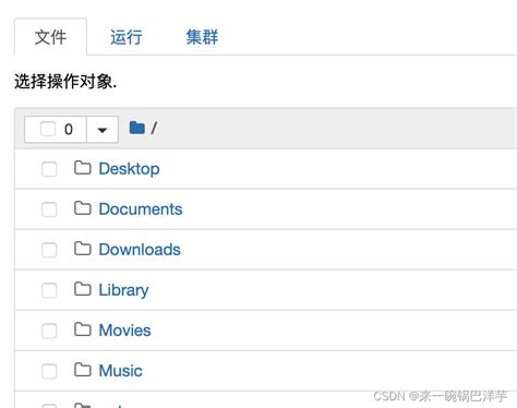 机器学习入门 02 —— 环境搭建（jupyter Notebook、默认路径 、扩展库的安装与使用）jupter做卷积神经网络需要提前安装哪些库 Csdn博客