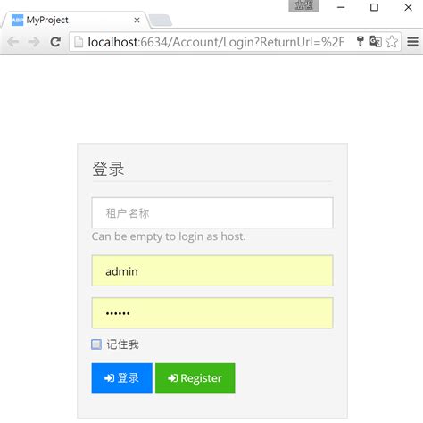 abp asp boilerplate 應用程式開發框架 新手教學 no 1 建立專案 御用小本本 點部落