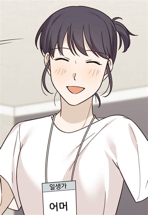 일상생활 가능하세요 웹툰 리디