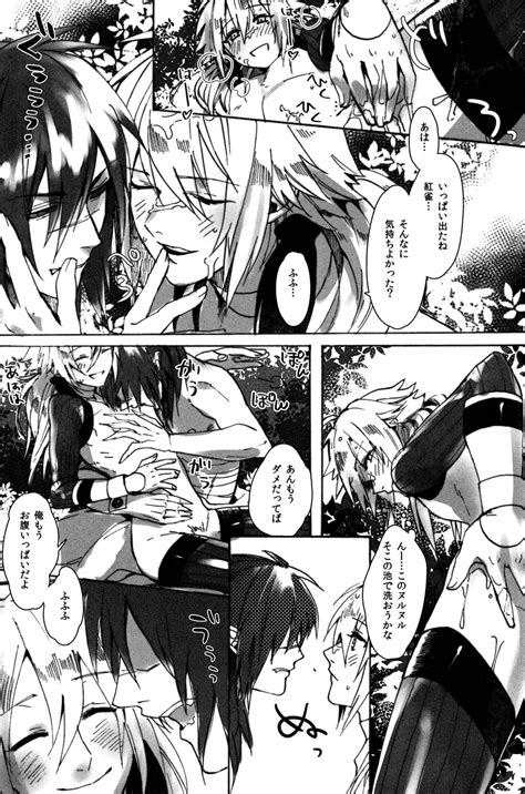 Dogs Ideal World Dramatical Murder Dj Jp Myreadingmanga