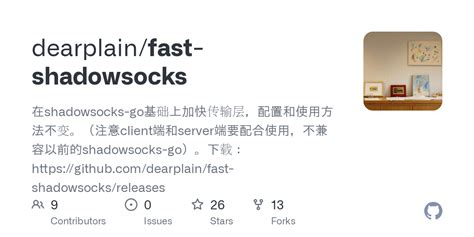 Github Dearplain Fast Shadowsocks Shadowsocks Go Client Server