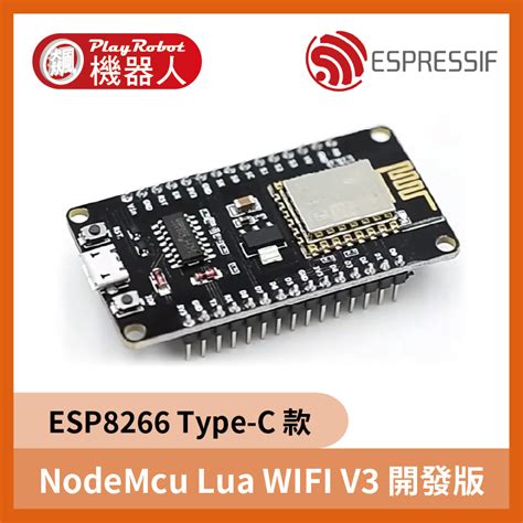 Esp8266 串口 Wifi模組 Nodemcu Lua Wifi V3 物聯網 開發板 Type C款 蝦皮購物