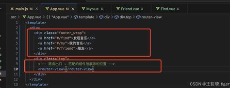 第三十一章 Vue之路由（vuerouter）vue路由的基本使用发现音乐 Csdn博客