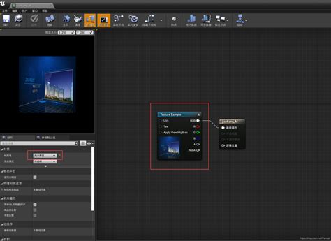 Ue4大数据可视化教程13——在widget中播放本地视频ue上传本地视频 Csdn博客