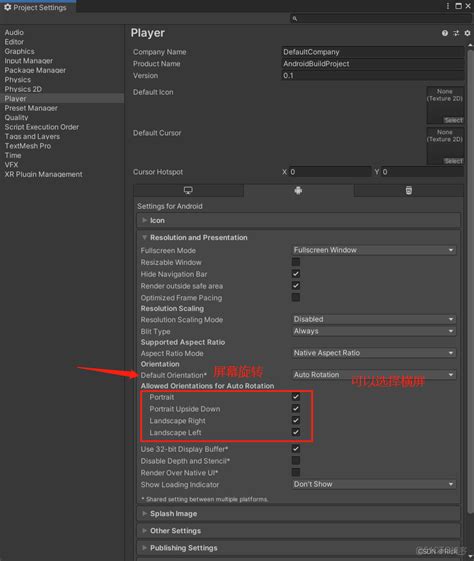 Unity安装android环境 Unity安卓环境mob64ca1400bfa8的技术博客51cto博客
