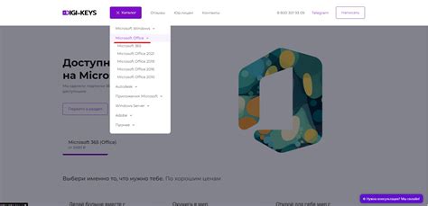 Как активировать ключ Microsoft Office в 2023 году 10 08 23 23 21 Пикабу