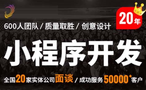 【图】python插件脚本 广州软件开发 鸣奇科技（广州）有限公司