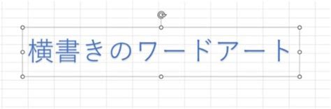 エクセル（excel）の縦書きはどうする？横書きからの変更方法を詳しく解説 カコムス