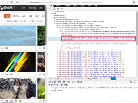 基于python Pil库的简易马赛克拼图程序python马赛克拼图 Csdn博客
