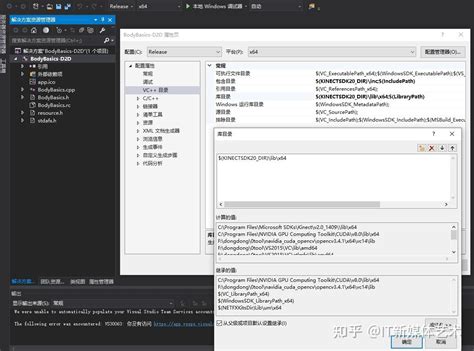 Kinect For Windows V