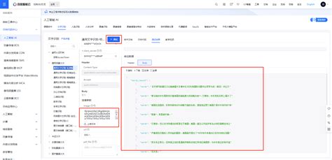 Ocr Java Master 通过java百度ocr，实现一个截图或上传图片，图片识别文字的小工具。并通过而行exe4j工具将jar包