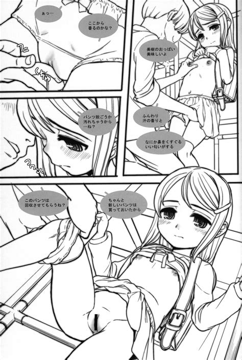Maishuu Kakin Wa Choukyoubi Page 5 Nhentai Hentai Doujinshi And Manga