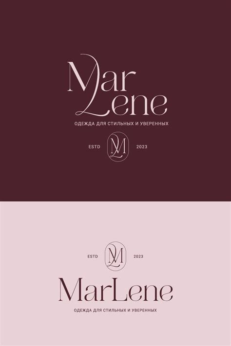 Логотип Дизайн логотипа Логотип бренда одежды Лого одежды Фирменный стиль Логотип