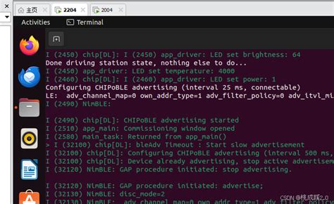 esp32 matter记录 csdn博客