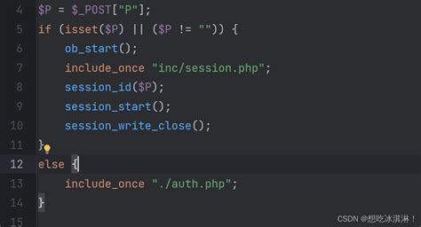 0基础php代码审计——第四天文件上传and文件包含通达oa 代码审计 Csdn博客