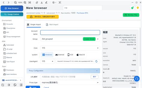 Proxy Configuration Tutorial For Newbrowser And Nsocks Nsocks