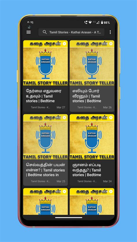 Tamil Audio Stories Kathaigal Apk Download For Android Latest Version