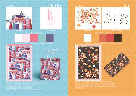 한국상품문화디자인학회