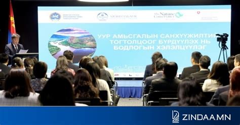 “Уур амьсгалын санхүүжилтийн тогтолцоог бүрдүүлэх нь” сэдвээр хэлэлцлээ