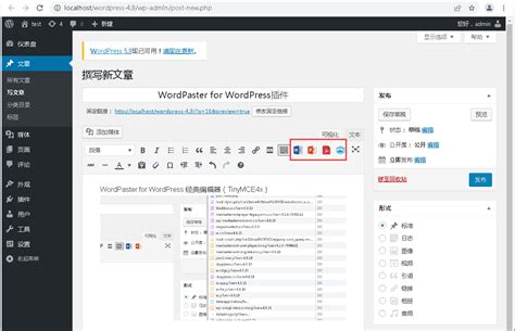 百度富文本编辑器支持word文档导入的具体步骤是什么？百度编辑器导入word文档 Csdn博客