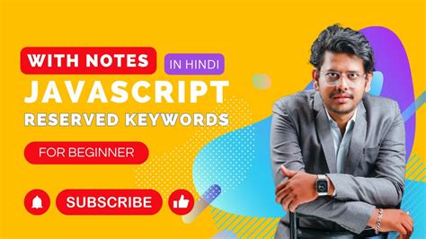 Javascript Tutorial Reserved Keywords With Notes For Beginners 2023
